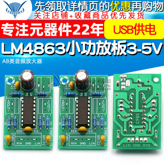 Placa amplificadora de potencia pequeña lm4863, amplificador de audio ...