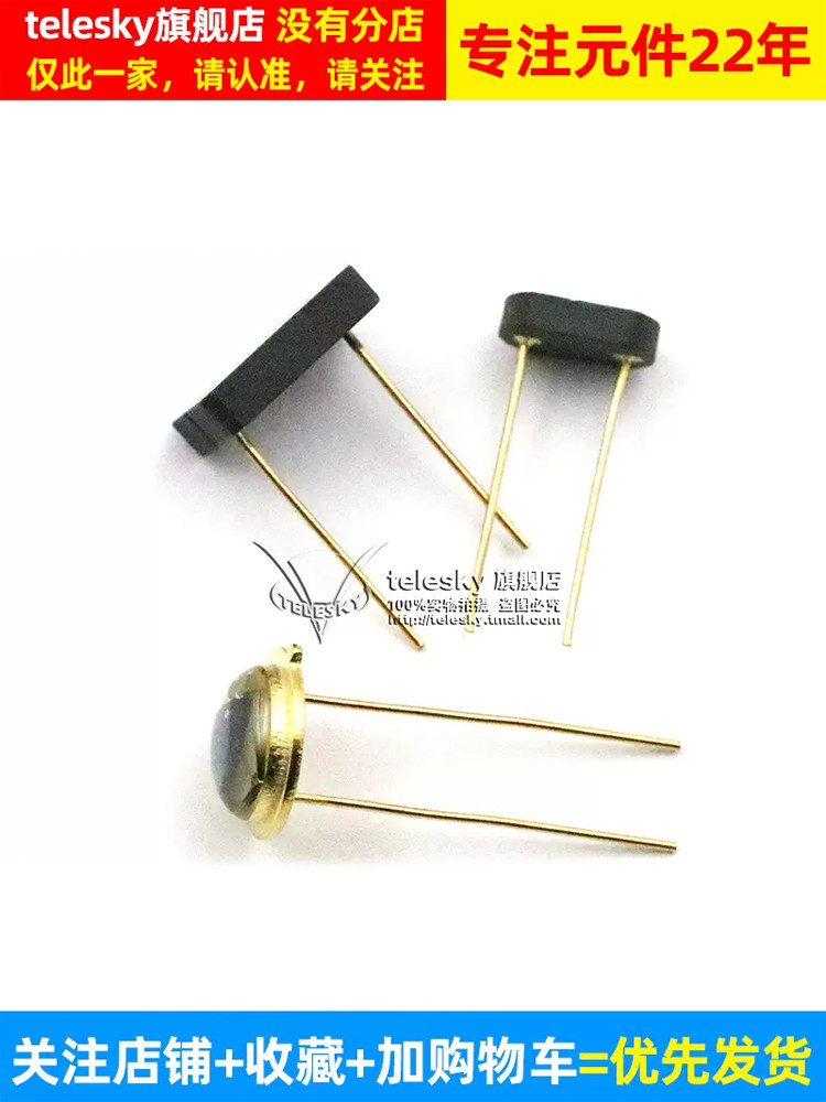 Telesky 6x6 & 3x3 Silicon Photocell - Photoelectric Sensor