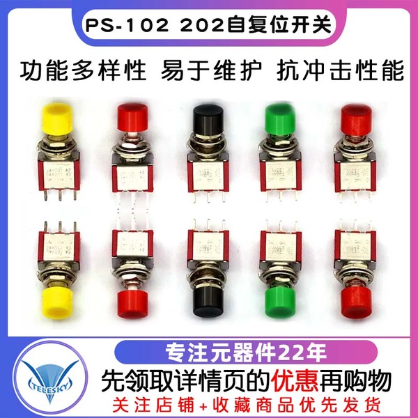 Push Button Switch PS-102/202 Toggle Switch With Cap - Self-Resetting ...