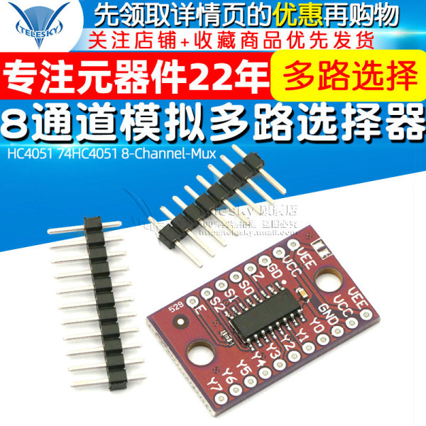 HC4051 74HC4051 8-Channel Analog Multiplexer Module | Telesky Selector Module