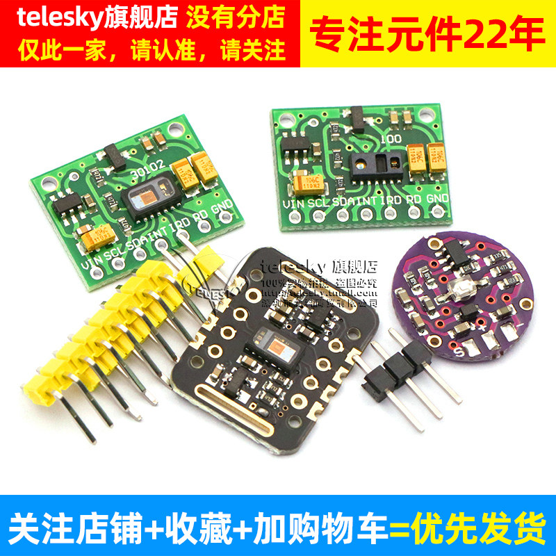 MAX30102 MAX30100 Heart Rate Blood Oxygen Sensor Module