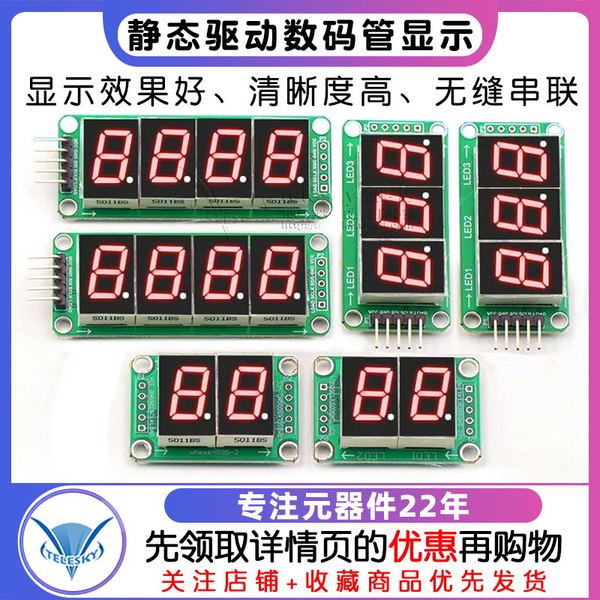 74HC595 Static Drive 2-Segment Digital Tube Display Module For 0.5-Inch ...