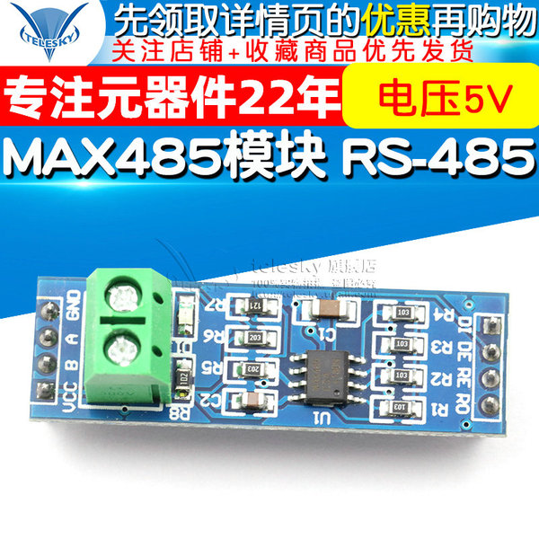 Rs485 To Ttl Converter Datasheet MAX485 TTL To RS-485 Converter Module ...