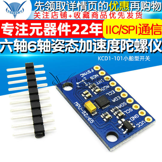 MPU6500 6DOF Six-Axis Gyroscope Angle Sensor Module SPI Interface