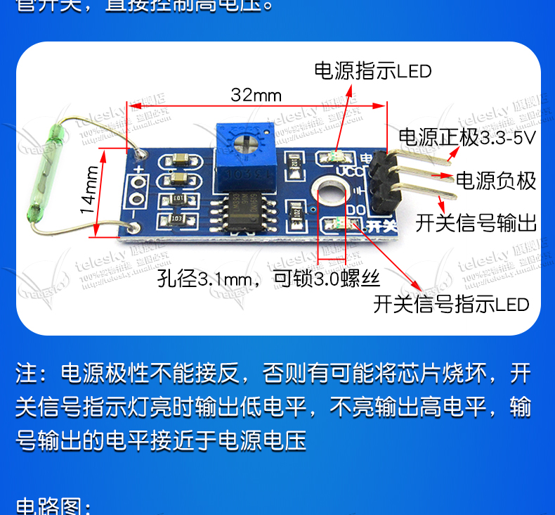 Reed Switch Sensor Module With Magnetron For Magnetic Switch ...