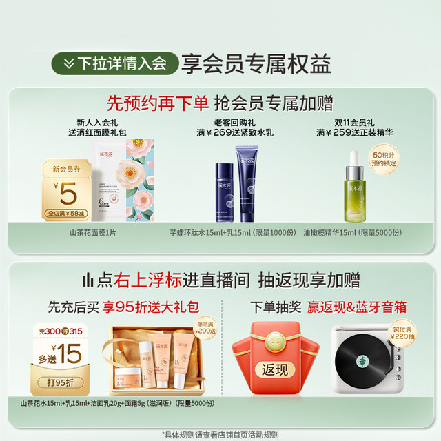 Ximuyuan Camellia Amino Acid Facial Cleanser for Women with Sensitive Skin Gentle Deep Cleansing ...