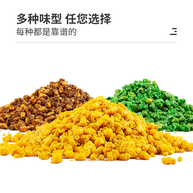 5Jin [Jin is equal to 0.5kg] corn, wheat grain nesting material, sweet ...