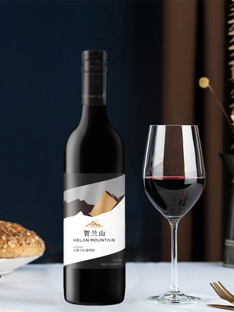Helan Mountain Donglu Wine 375ml Cabernet Sauvignon Dry Red Ningxia Red ...