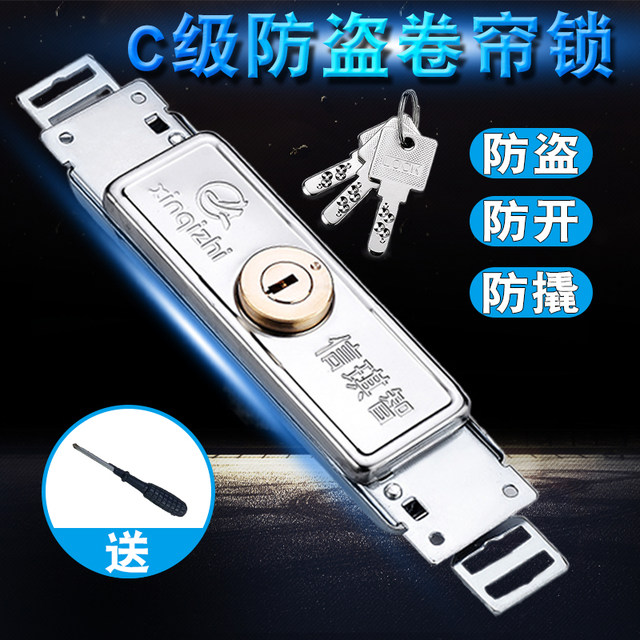 Rolling curtain door lock universal copper core shop garage warehouse ...