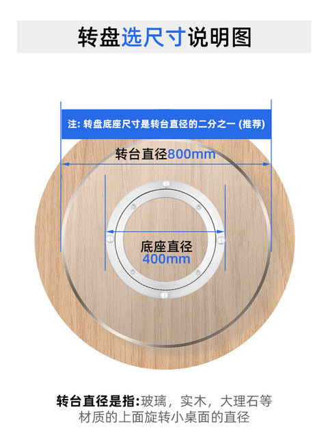 Dining table turntable base household aluminum alloy bearing silencer ...