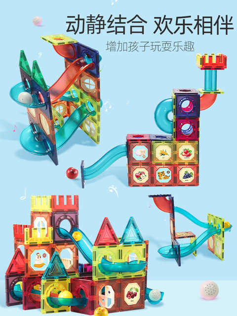 Zhibang Color Window Magnetic Pieces Children's Educational Toys Large ...