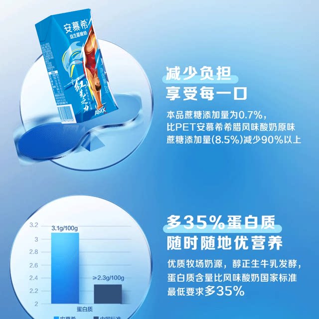 Ilian Muxi official flagship store active probiotic yogurt whole box 205g*12 boxes