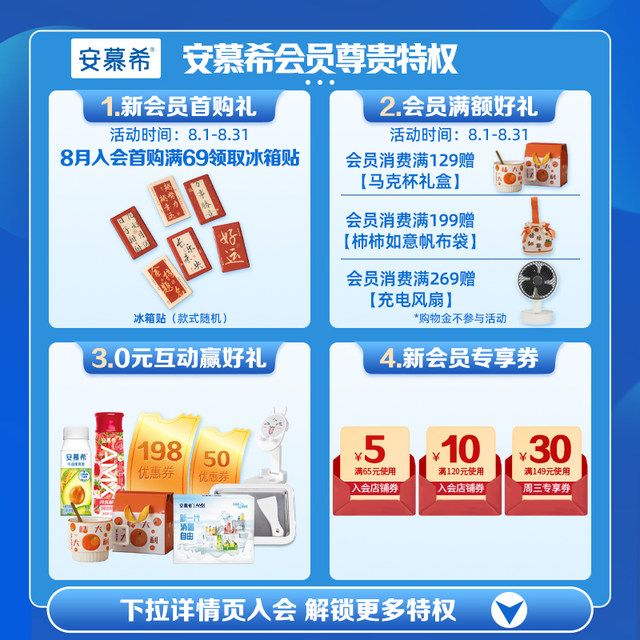 Ilian Muxi official flagship store active probiotic yogurt whole box 205g*12 boxes