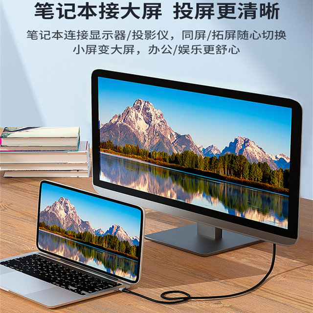 Neptune high-definition projection type-c to HDMI conversion cable ...