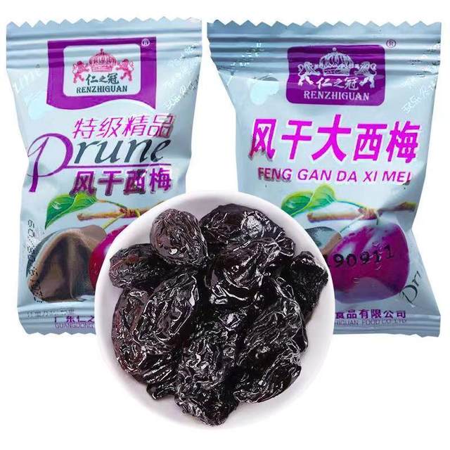 New Arrival. Jenzhiguan air-dried prune in bulk 500g high-quality ...