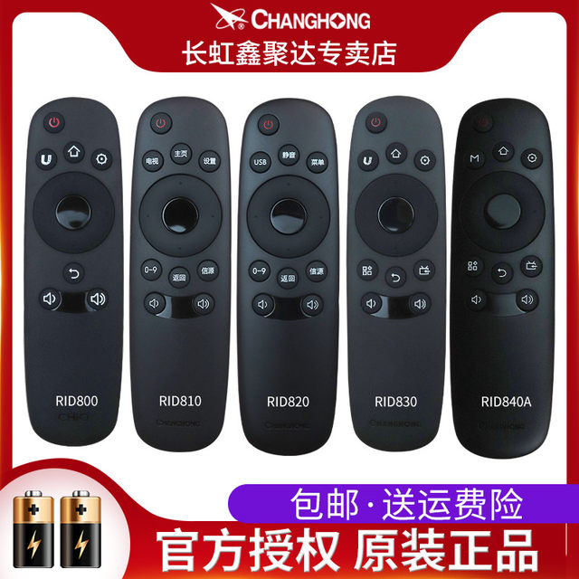 Original Changhong LCD TV Bluetooth voice remote control ...