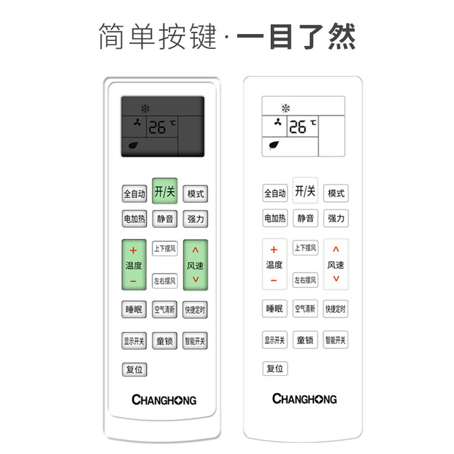 Original Changhong air conditioner remote control KKCQ-1A/2A/9A/10A/22A ...