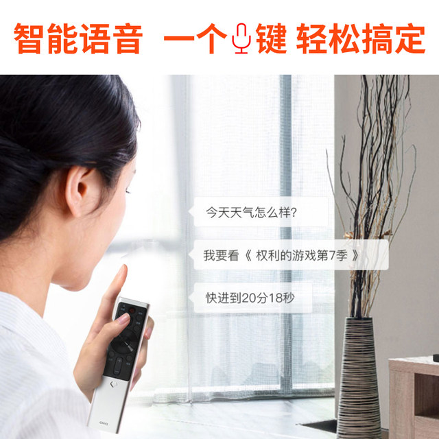 Original Changhong Laser Television Spelling remote control ...