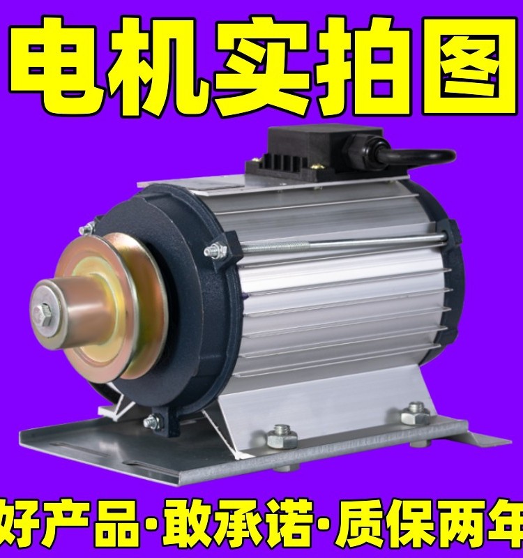 Exhaust Fan Motor, Negative Pressure Farm Fan Motor, Air Cooler Accessories