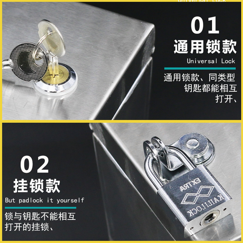 Small Stainless Steel Distribution Box with Lock for Household Charging
