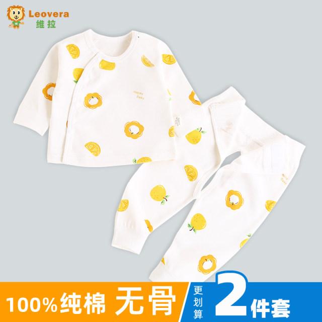 Newborn baby suit pure cotton spring and autumn models 0-2 year old ...