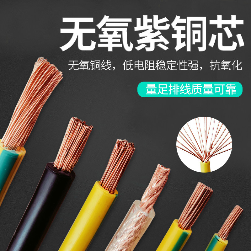 سلك أرضي بلونين أصفر وأخضر bvr قياسي وطني سلك ناعم 1/2.5/4/6/16/25/35 مربع متعدد الخيوط سلك ...