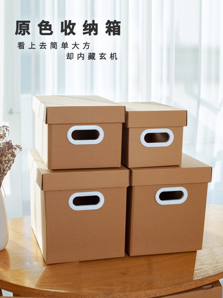 Box xiaoer Moving Boxes - 3-Layer Corrugated Cardboard with Lid