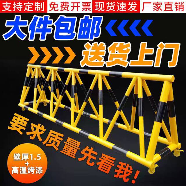 Refusing Horse Mobile Barn Roadblock School Kindergarten gas station ...