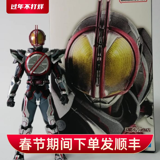 Kamen Rider Next Faiz Real Bone Sculpture 5.55 Bandai SHF Soul Limited ...