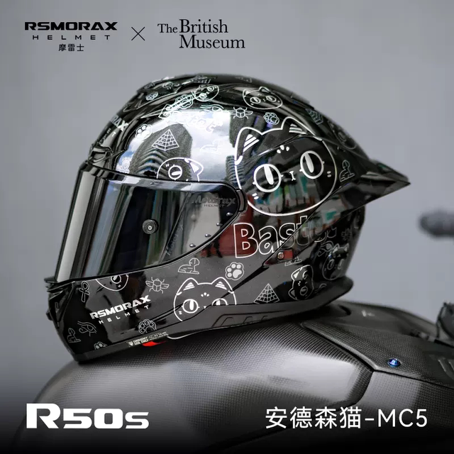 MOTORAX Morex R50SPRO helmet motorcycle full helmet men's and women's ...