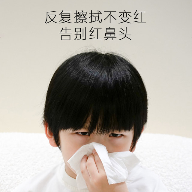 Kexinrou V9 Cloud Soft Towels Newborn Baby Baby Tissues Special ...