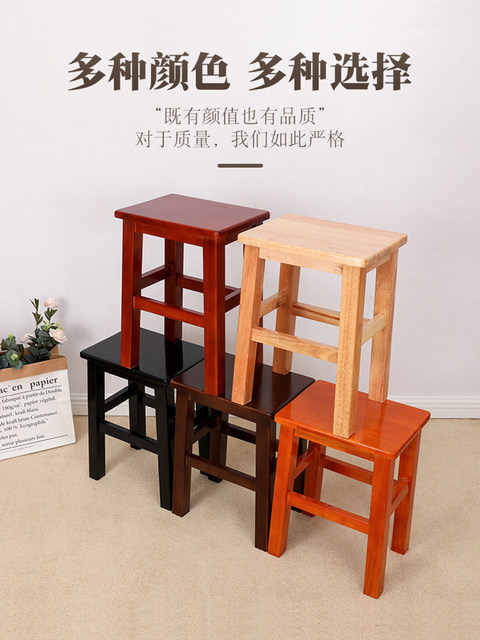 Full solid wood square stool household small stool school commercial ...
