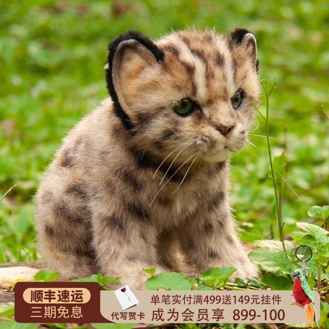 HANSA cute little stone tiger doll 7739 tiger doll boy girl gift ...