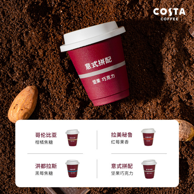 COSTA coffee freeze-dried coffee powder Arabica cold brew concentrated ...
