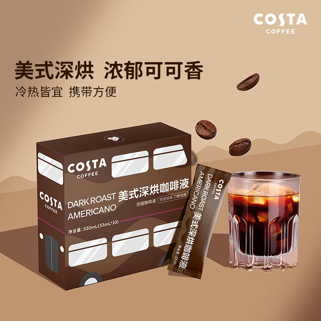 COSTA British limited year of snake gift box toffee biscuit coffee ...