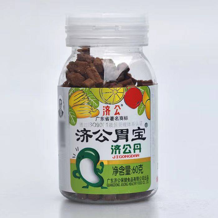 Jigong Dan 60g series honey Buddha hand hawthorn lemon dan Jigong ...