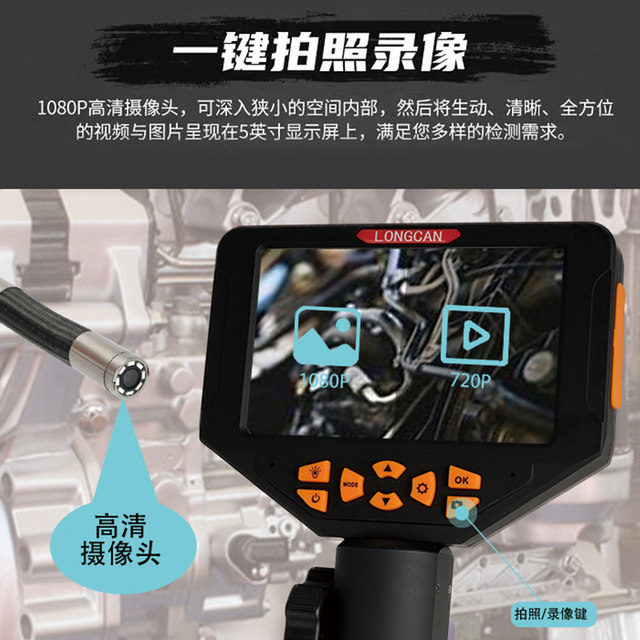 Endoscope car repair 360-degree rotating waterproof and oil-proof ...