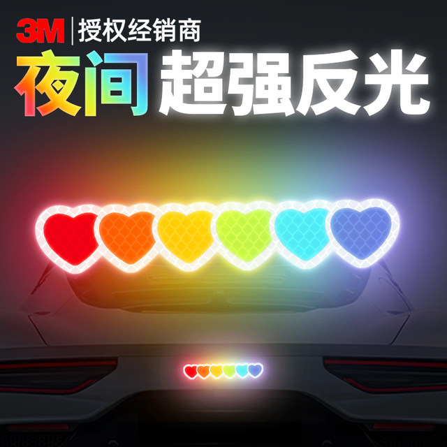 3m reflective sticker car sticker anti-collision night fluorescent ...