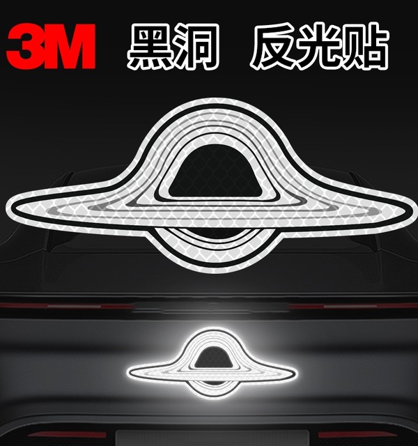 3m reflective stickers car stickers electric car stickers decoration ...