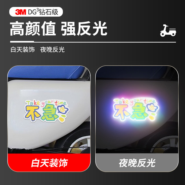 3m diamond grade reflective stickers for electric vehicle helmets ...