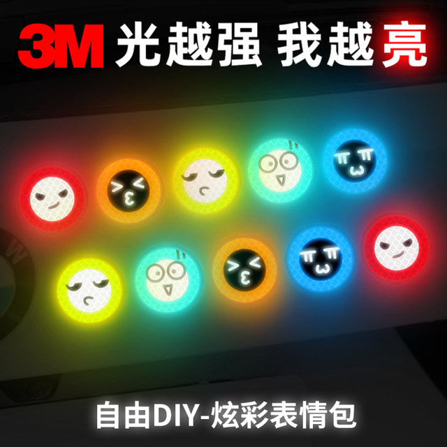 3M reflex sticker car sticker cover scratch scratch scratch car sticker ...