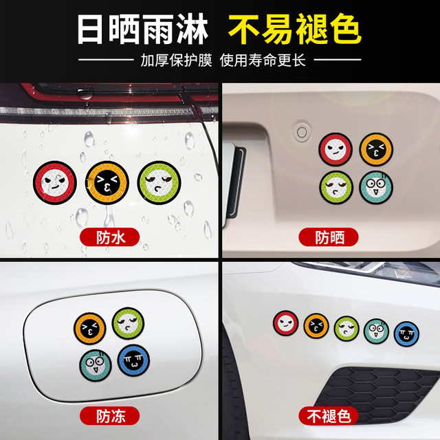 3M reflex sticker car sticker cover scratch scratch scratch car sticker ...
