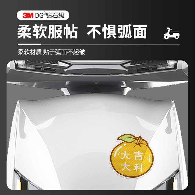 3M Cartoon Reflective Sticker Electric Vehicle Helmet Car Body Scratch Covering Night Anti ...