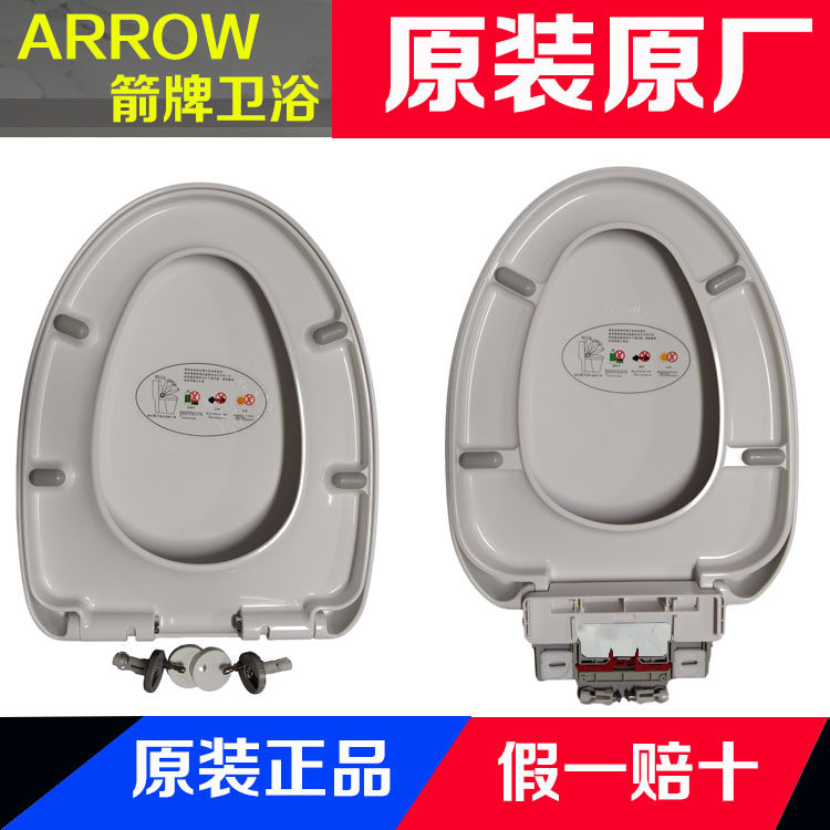 Arrow Toilet Seat AB1240/1248/1268A/1216/1029 - Original Accessories