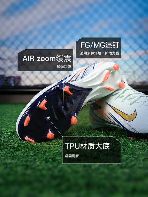 Little Plum NIKE Nike Mercurial 16 mid-range high-top FGMG hybrid nail ...