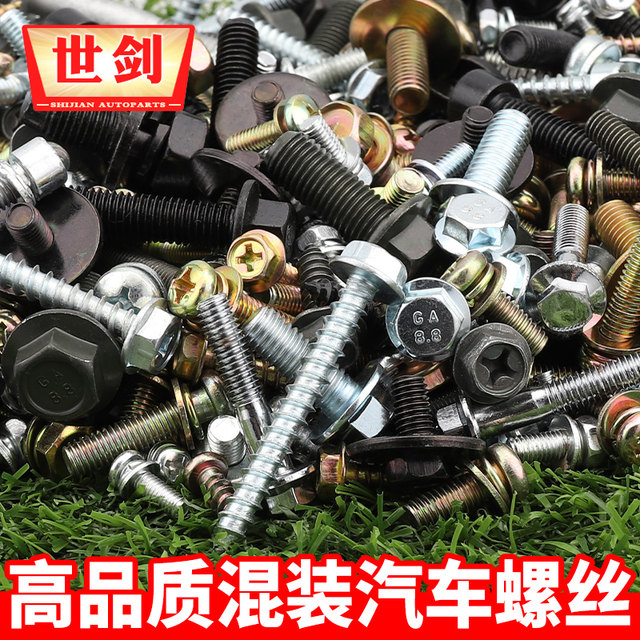 Mixed screws, automotive bolts, flange surfaces, motorcycle repairs ...