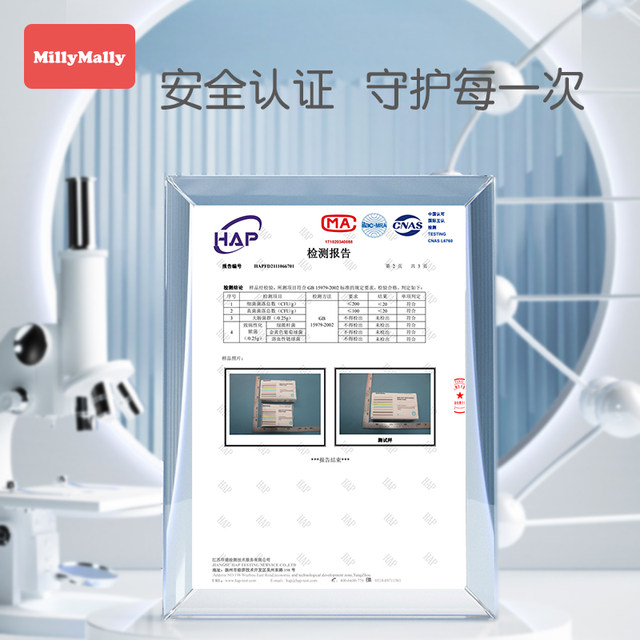 Millie Mary baby hand and mouth cream soft tissue paper 40 pumps 12 ...