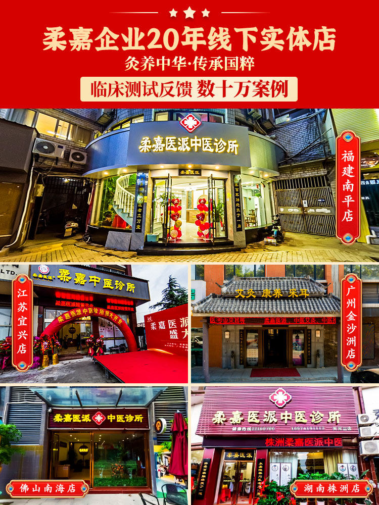 Joo Chia 艾灸棒 - 108本入り Ai Zhu 本格的な家族用