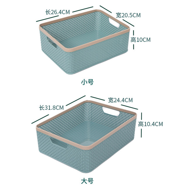 Storage box without lid Desktop organization box A4 paper storage ...