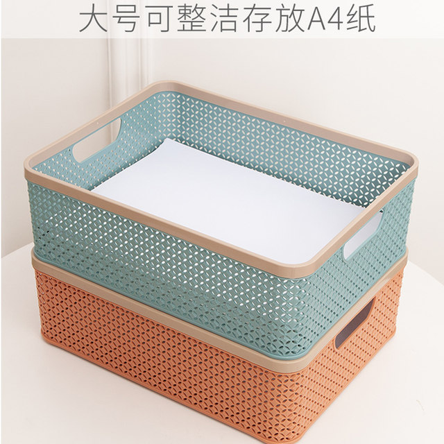 Storage box without lid Desktop organization box A4 paper storage ...